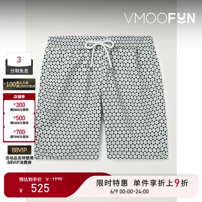 【限时折上9折】Frescobol Carioca 春夏男直筒长款印花泳裤