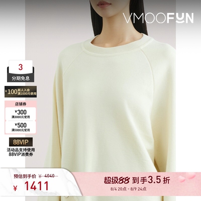 【反季特惠】Marques' Almeida 女秋冬绵羊毛打底衫毛衣