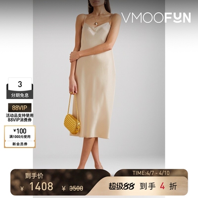 THEORY 春夏女缎面吊带连衣裙