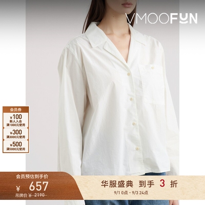 【折扣】YMC春夏女士率性灵动褶裥棉质府绸衬衫