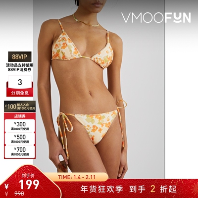 【折扣】PEONY 女印花弹力比基尼三角裤