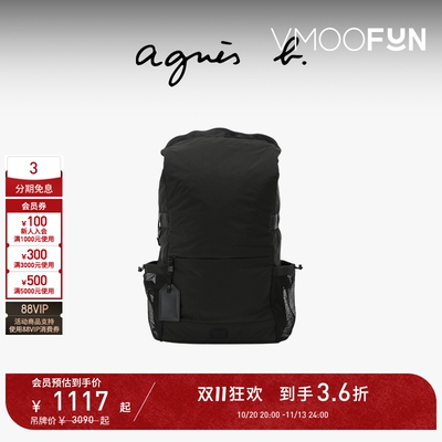 agnesb.2024新款大容量双肩包