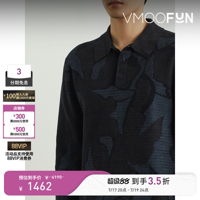 Paul Smith 秋冬男士提花针织棉质 Polo 衫