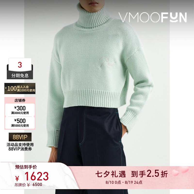 【反季特惠】Rhude 秋冬男女同款短款羊毛羊绒混纺毛衣
