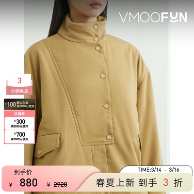 【季末折扣】Stine Goya 秋冬女浅黄色斜纹布外套