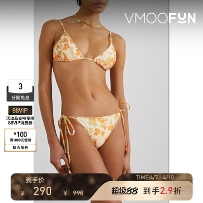 【秒杀】PEONY 春夏女印花弹力比基尼三角裤