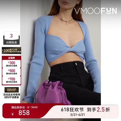 【618狂欢】GAUGE81秋冬女拧绕式罗纹羊毛混纺上衣