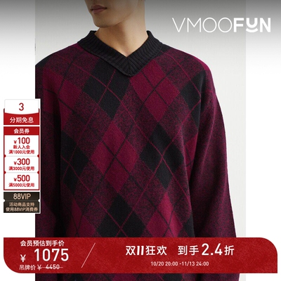 【D11折扣】Pringle of Scotland 男秋冬菱形花纹小V领针织衫