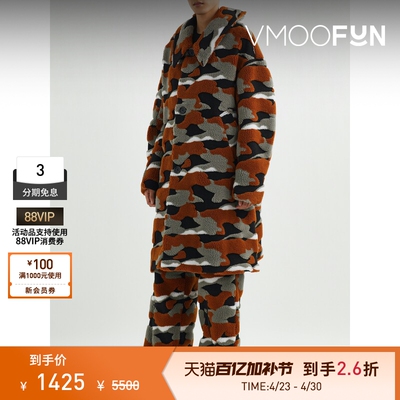 【秒杀】STAFFONLY 秋冬男大廓形迷彩人造羊毛皮外套大衣