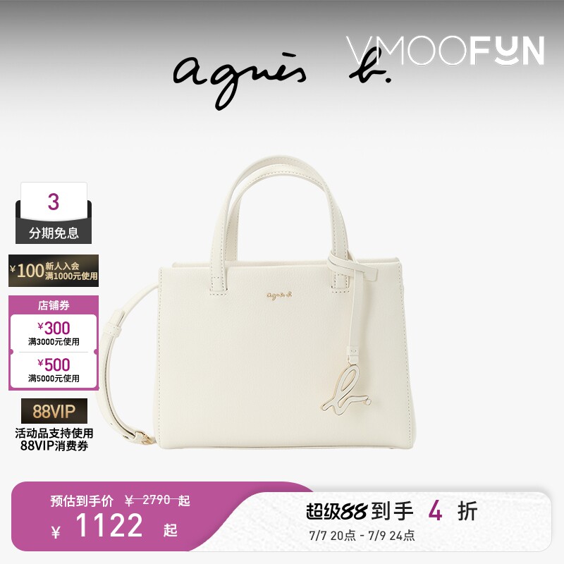 【礼物】agnès b.皮革小号女通勤手提包小拎包迷你单肩包