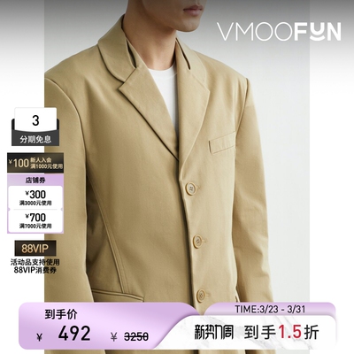 【季末折扣】STRUCTURA司察图拉 秋冬男宽松棉质混纺西装外套