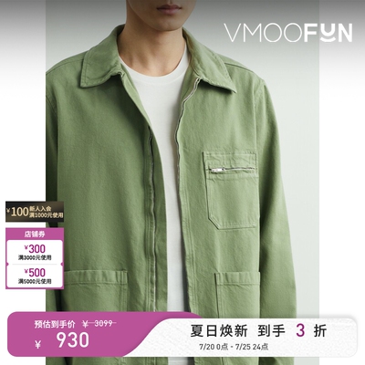 【反季特惠】A.P.C. 秋冬男绿色APC宽松不对称棉质外套夹克
