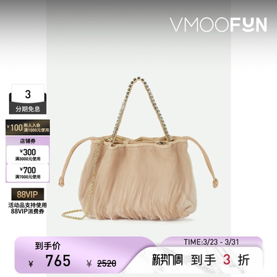 【礼物】Loeffler Randall女带缀饰欧根纱藕粉色手提包