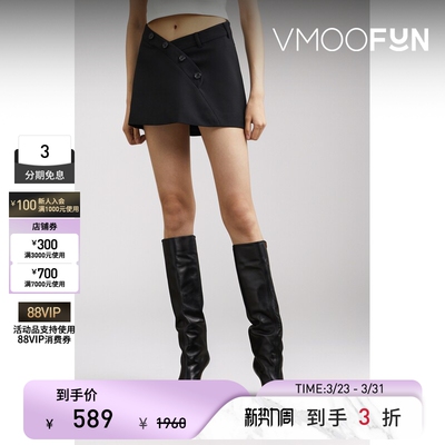 MARRKNULL 春夏女羊毛混纺半身裙