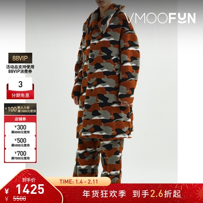 【折扣】STAFFONLY 男大廓形迷彩人造羊毛皮外套大衣