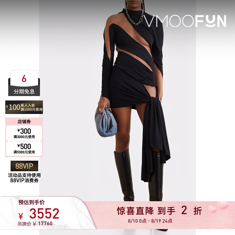 【夏季特惠】Mugler 春夏女解构弹力布绢网迷你连衣裙