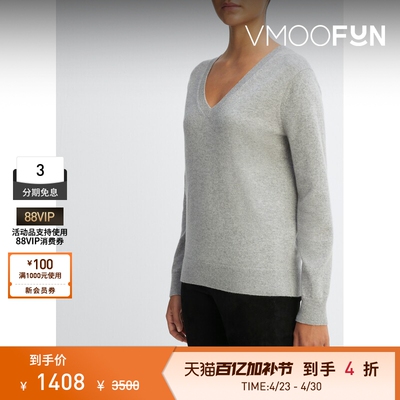 【季末折扣】VINCE 女秋冬混色打底衫针织衫