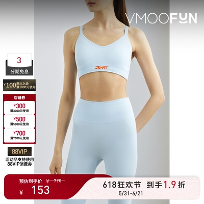 【618狂欢】Reebok 春夏女罗纹针织运动文胸