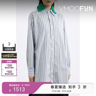 PLAN C 条纹纯棉府绸衬衫