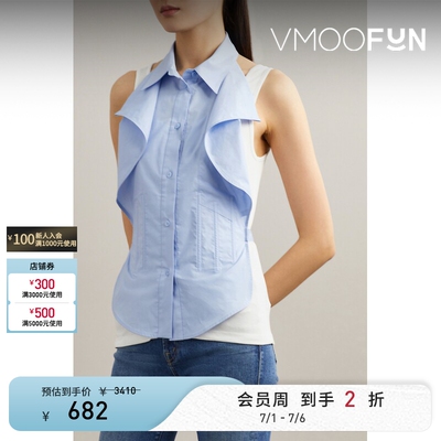 Pushbutton 春夏女衬衫领装饰坦克背心