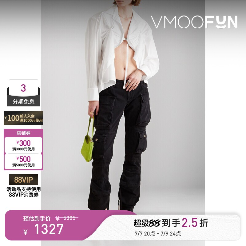 Jacquemus春夏女内搭垂坠棉质混纺短款衬衫