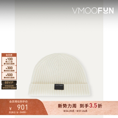 【早秋特惠】COURREGES 秋冬女白色罗纹针织绵羊毛毛线帽