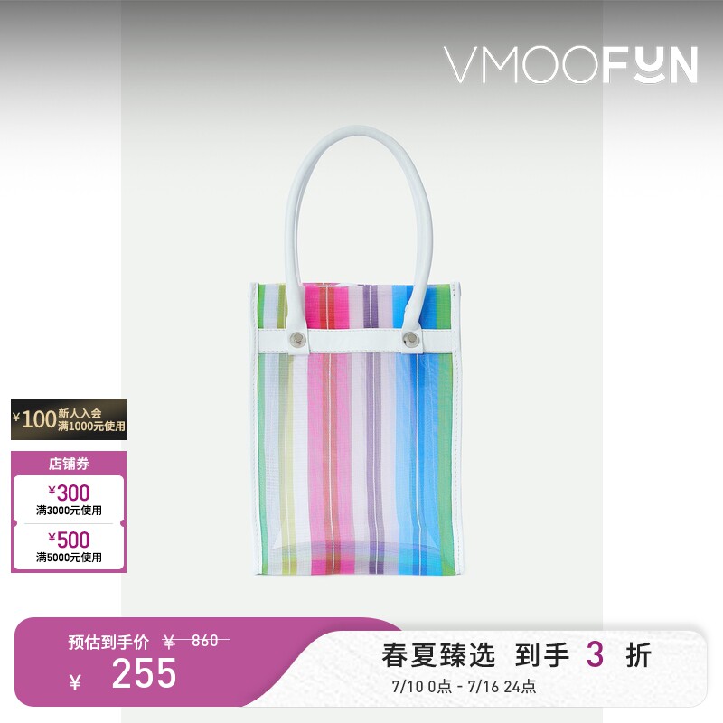 【礼物】Tepito 女皮革边饰绢网手提包