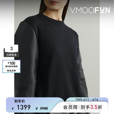 【季末折扣】Marques' Almeida 女秋冬缎面斜纹布拼接毛衣