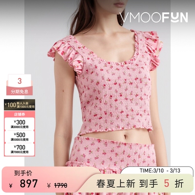 LoveShackFancy 春夏女粉色碎花棉质短款上衣