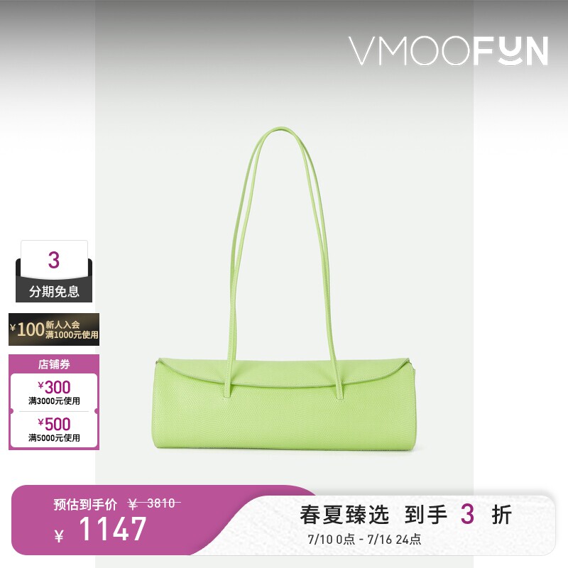 【礼物】Little Liffner女薄荷绿仿鳄鱼纹皮革腋下包