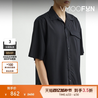 Ader Error 春夏男百搭简约方正宽松棉质衬衫