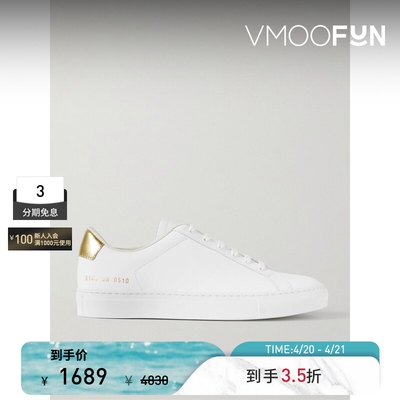 COMMON PROJECTS 夏季女皮革运动鞋休闲鞋
