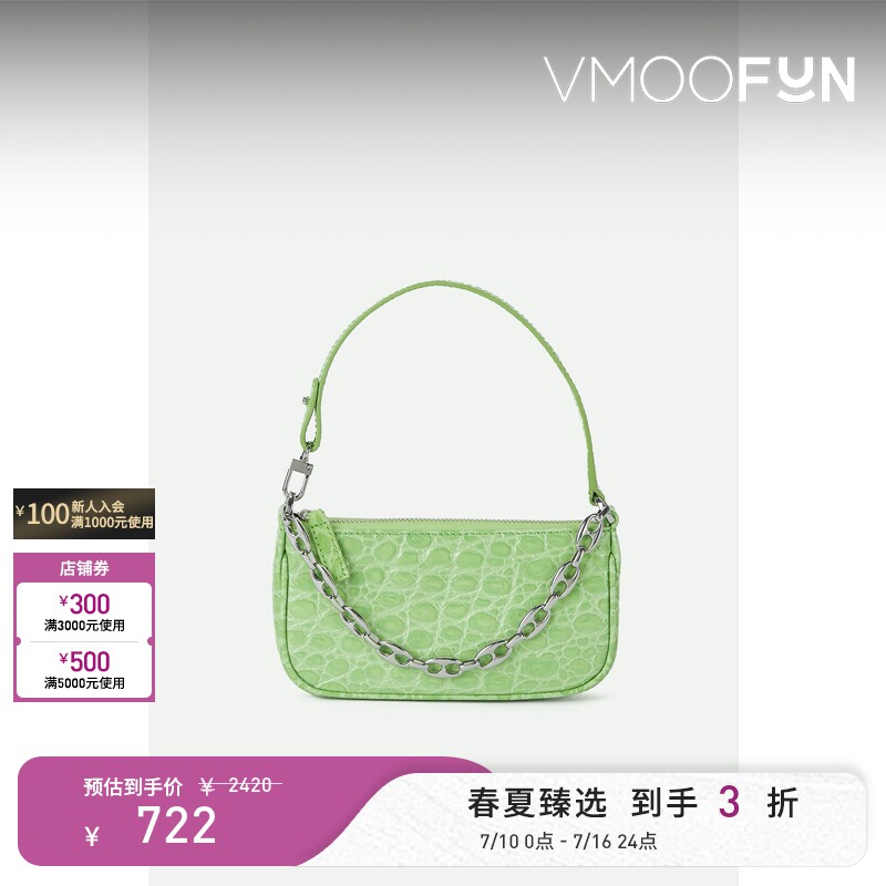 【礼物】BY FAR 女仿鳄鱼纹皮革单肩包手提包