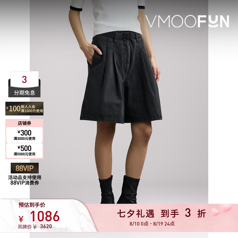 【折扣】Juun.J 夏季女简约配腰带高腰牛仔短裤牛仔裤