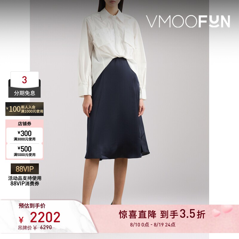 【夏季特惠】3.1 Phillip Lim 春夏女棉质混纺拼接缎布连衣裙