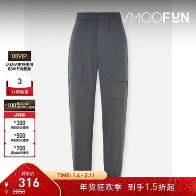 【折扣】Solid Homme 男锥形棉质运动裤