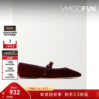 【折扣】Loeffler Randall 女天鹅绒玛丽珍芭蕾平底鞋