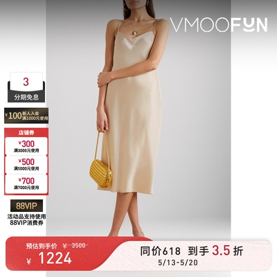【618抢先购】THEORY 春夏女缎面吊带连衣裙