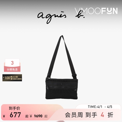 【礼物】agnès b.经典系列尼龙小号男士手提包通勤单肩包
