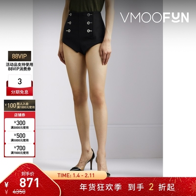 【折扣】DION LEE 金属缀饰平纹布迷你短裤