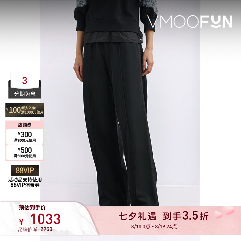 【折扣】3.1 Phillip Lim 夏女简约棉质阔腿裤休闲裤