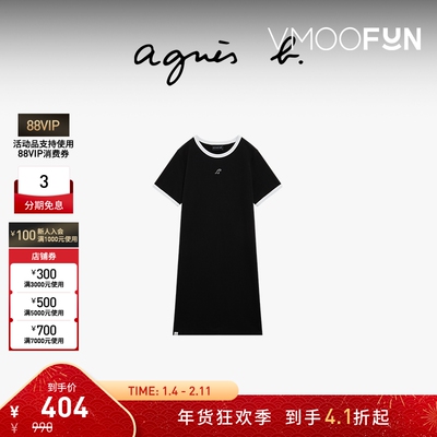 【折扣】agnès b.女装 SPORT b. Dino 短袖连身裙休闲长裙百搭