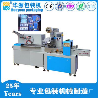 厂家供应HY300新型高速全自动卡片包装机 PVC 纸卡 刮刮卡包装机