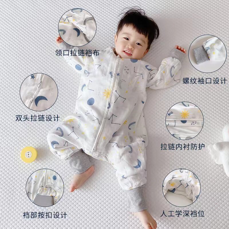 kerr baby 【四层睡袋】竹棉纱布儿童分腿睡袋防踢被宝宝连体衣