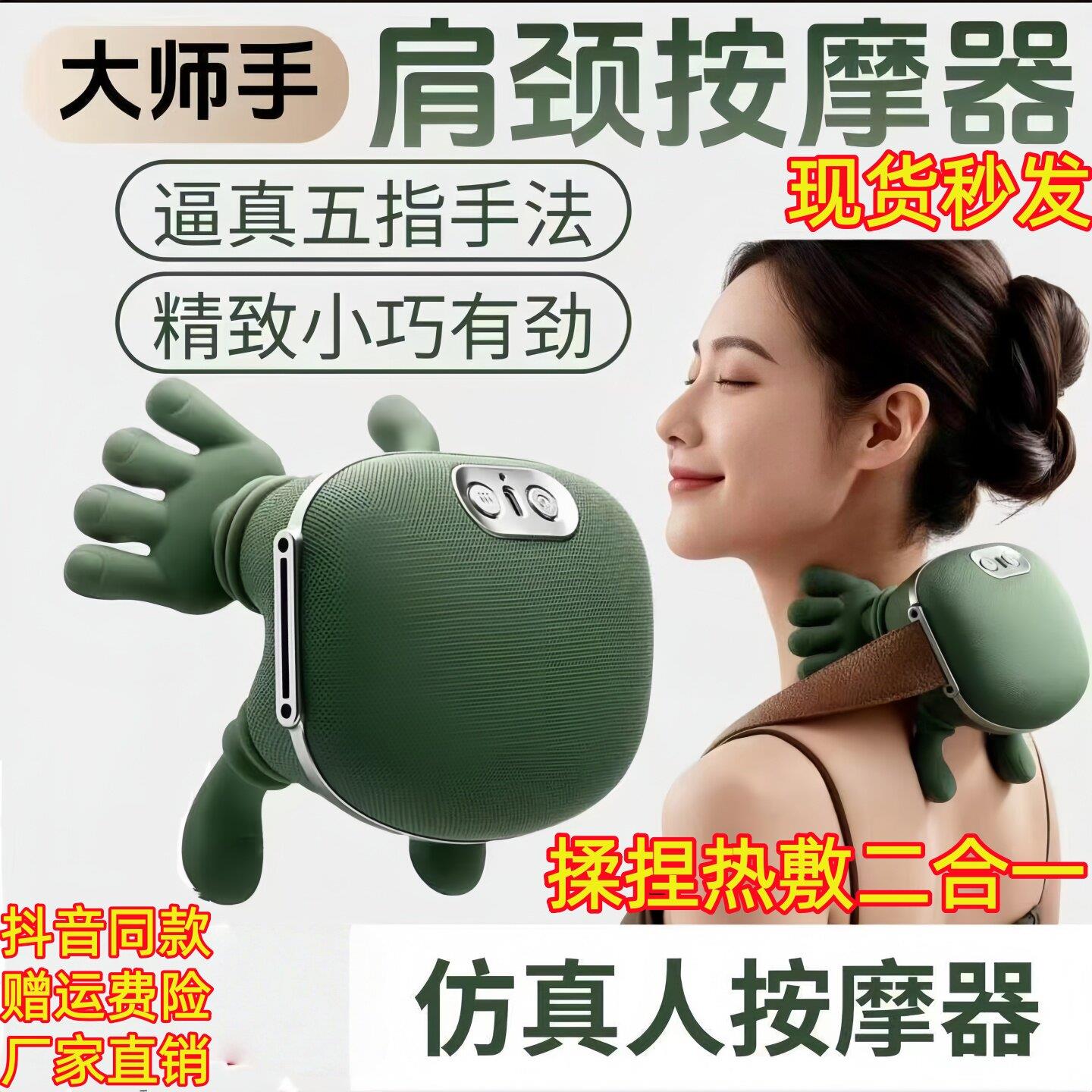 颈椎按摩仪器颈部腰部背部颈部头部脖子多功能揉捏全身电动按摩枕