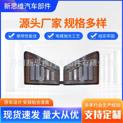 适用五十铃中卡700Pkv100kv600NPRNKRFRRELFLED角灯转向灯