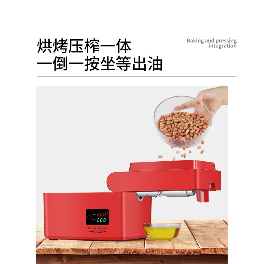 新品智能电动家用榨油机RG-108 家庭多功能榨油机可