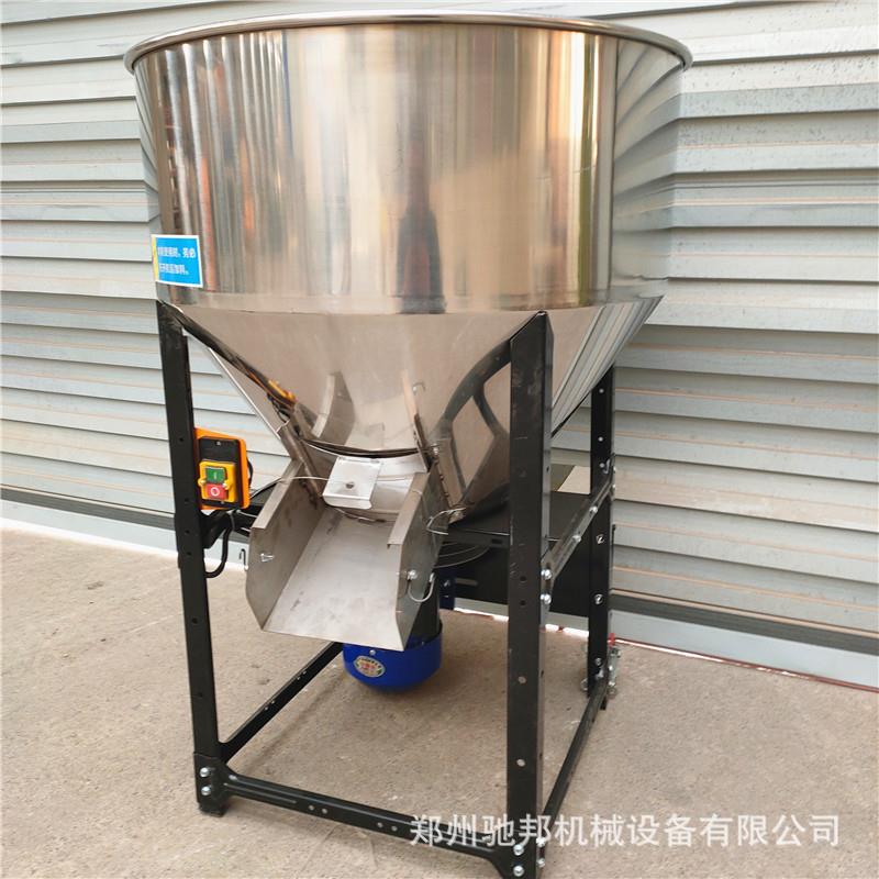 供应小型种子包衣机 立式小麦拌种机 水稻玉米种子搅拌机