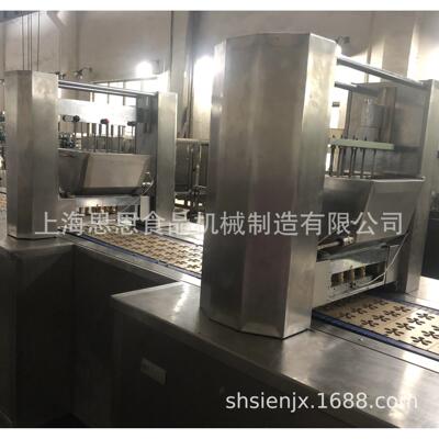 0281-SE-0J汁夹芯多色软糖全自动浇注备软461设糖生产果线