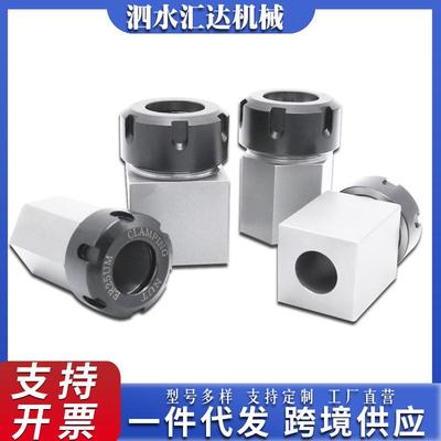 四方套六方套ER25UM夹具可替代卡盘延长杆高精度四六方体柄